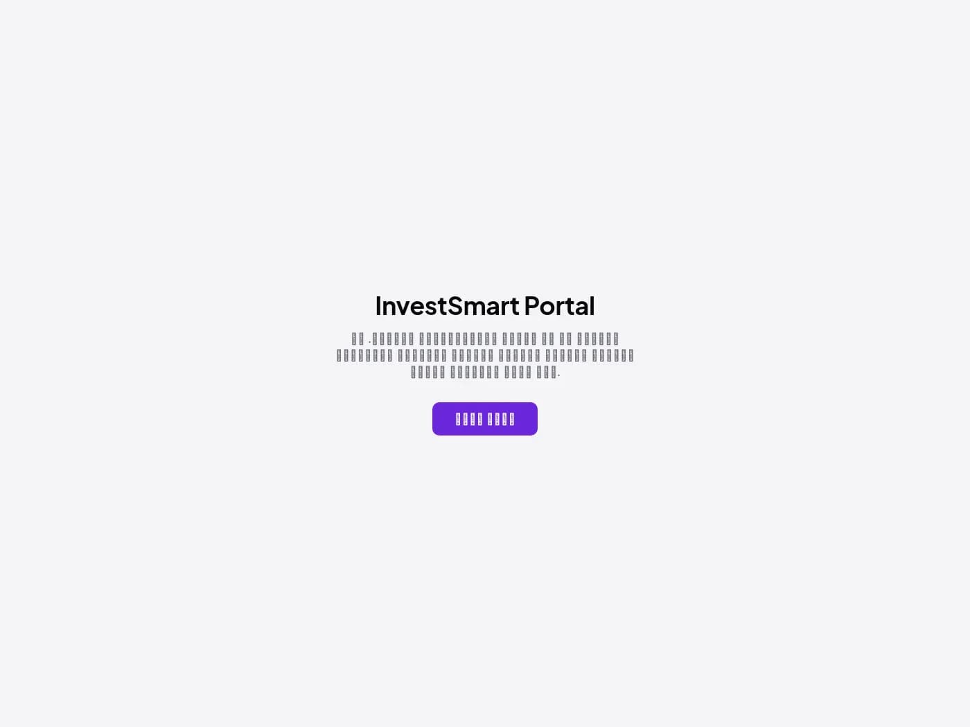 InvestSmart Portal