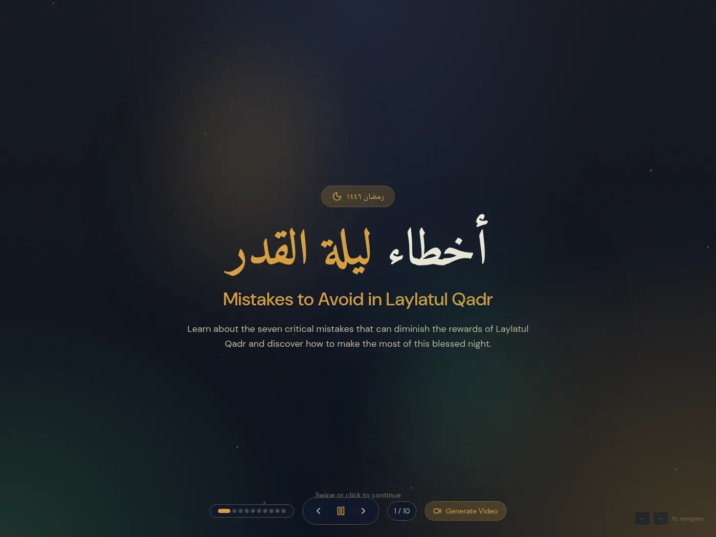 Islamic Privacy Insights