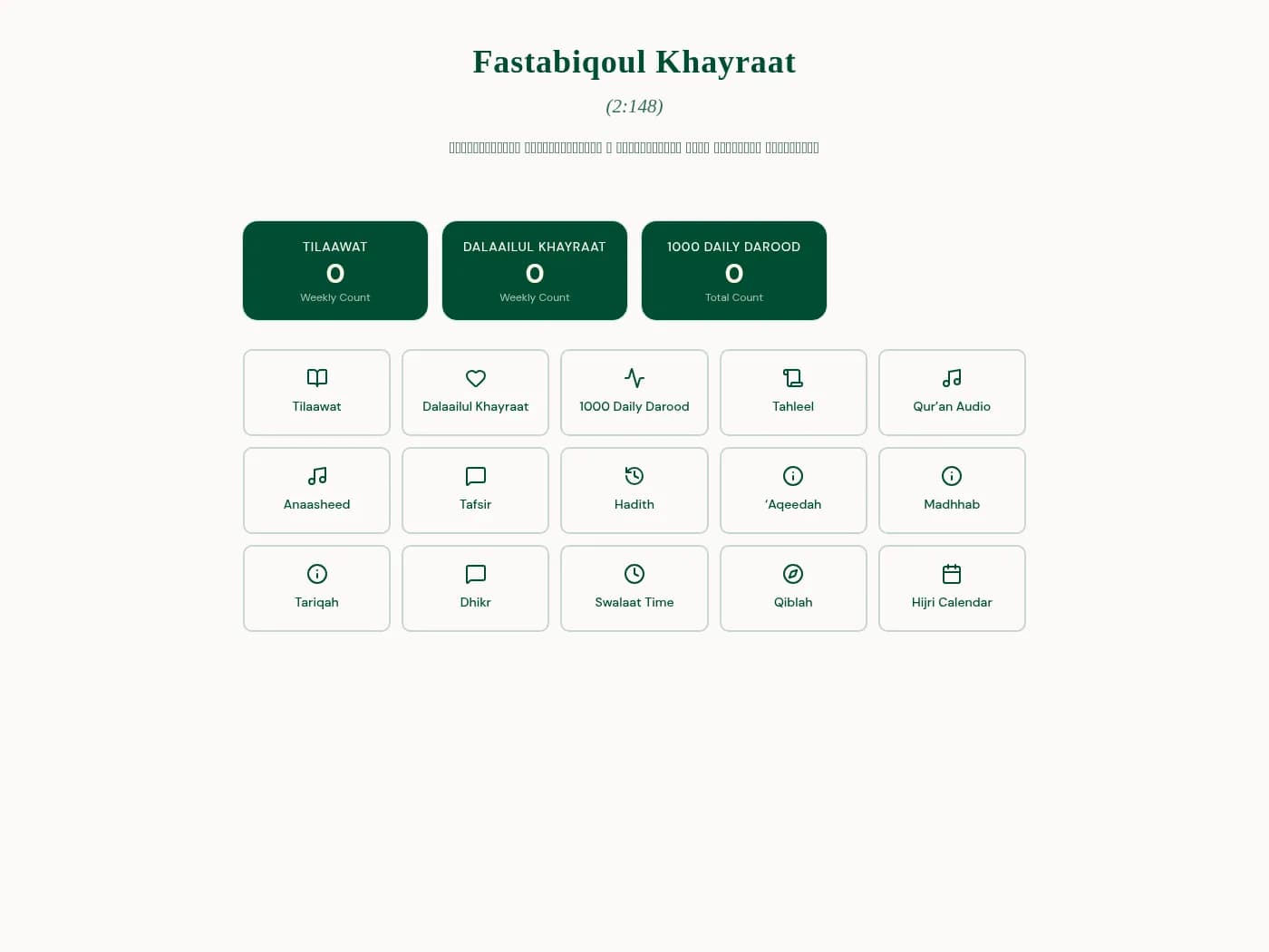 IslamiCollab App