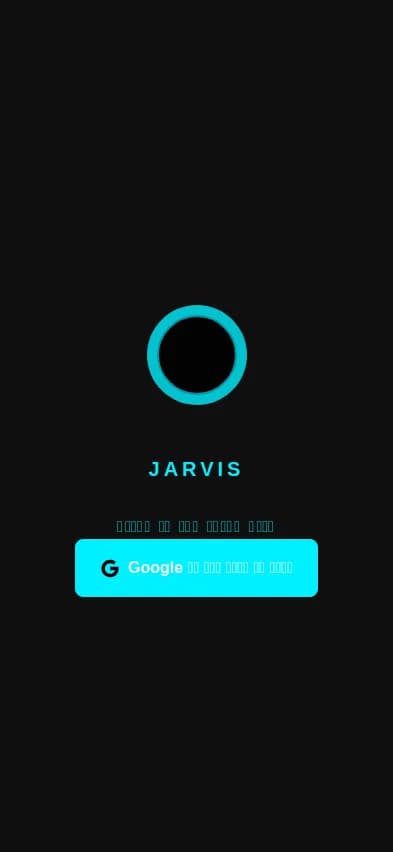 Jarvis Hindi Assistant