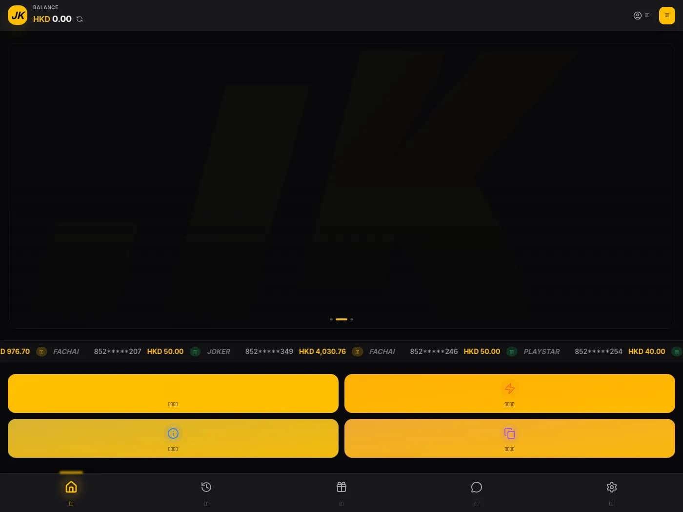 JK123HK Web Clone