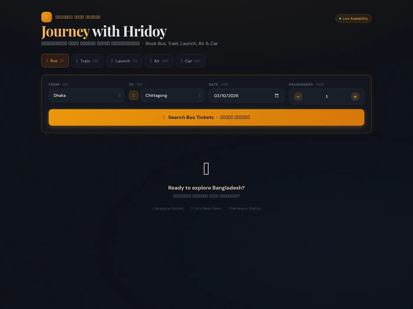 Journey with Hridoy