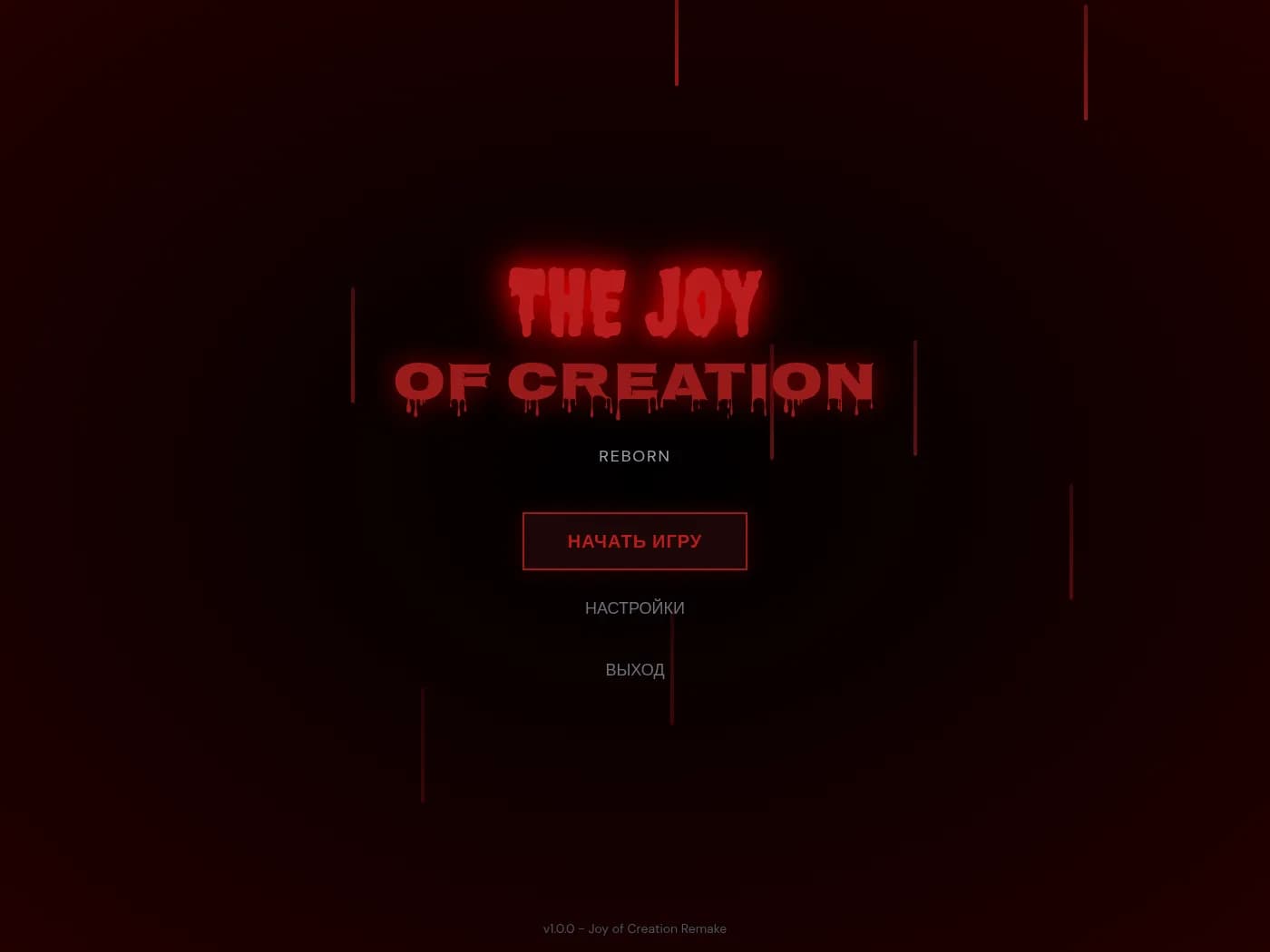 Joy of Creation Remake