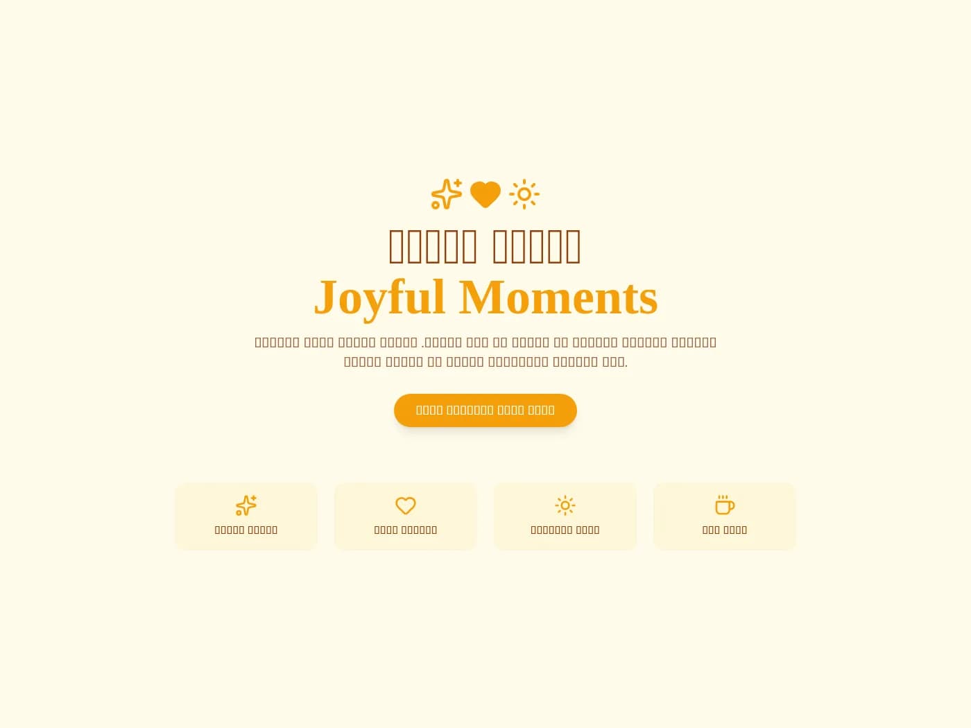 Joyful Moments App