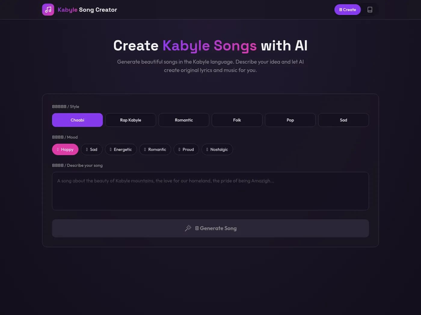 Kabyle Song Creator