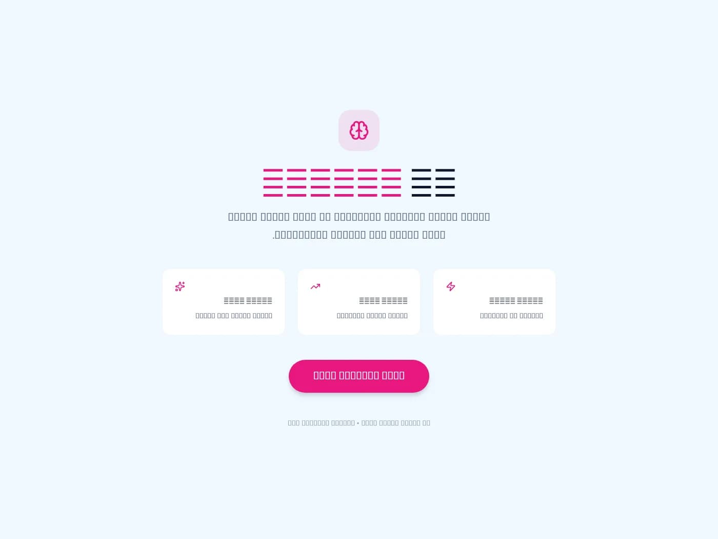 كم قيمتك؟ AI Market Value