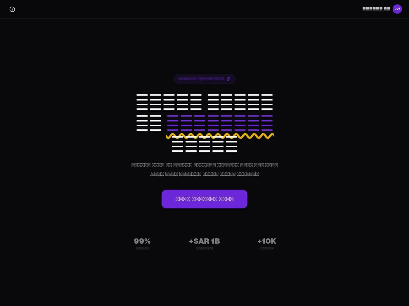 كم قيمتك؟ AI Market Value