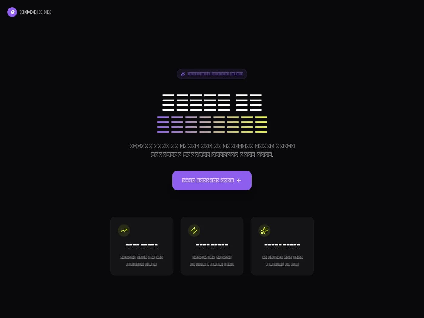 كم قيمتك؟ AI Market App