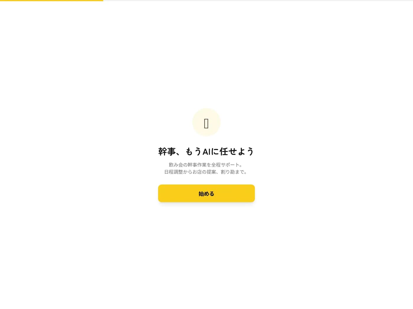 Kanji AI Organizer