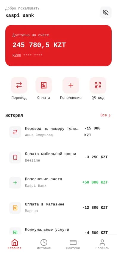 Kaspi Bank Clone