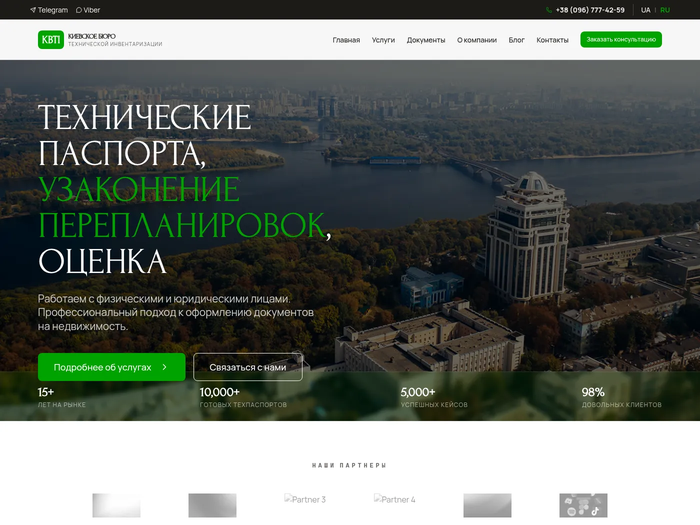 KBTI WordPress Template