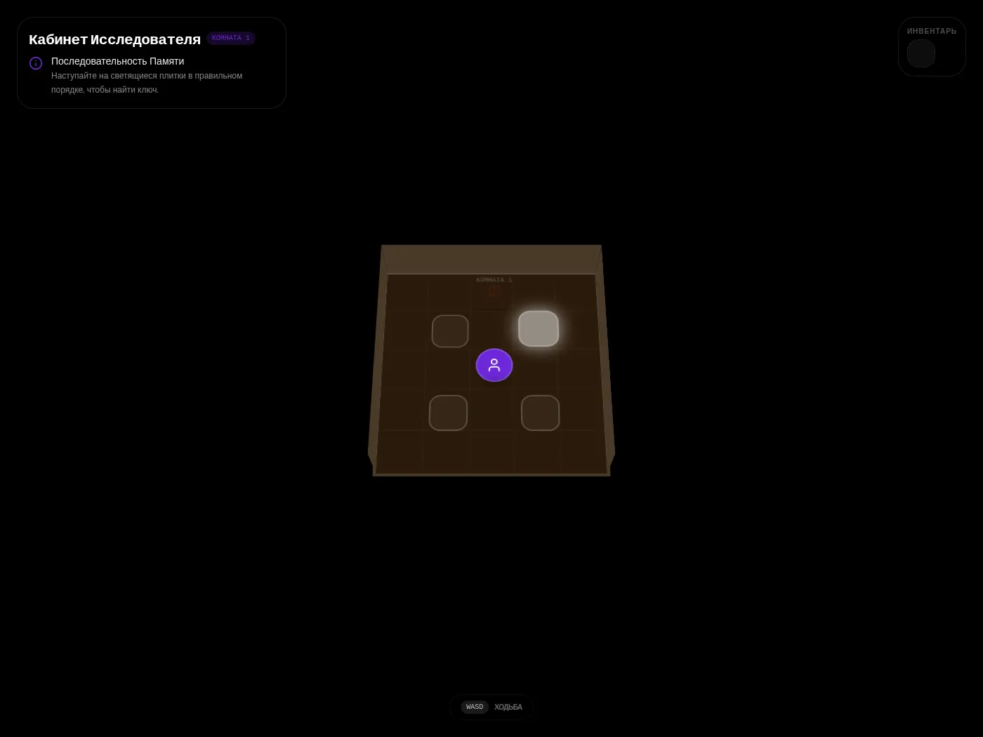 KeyQuest Rooms