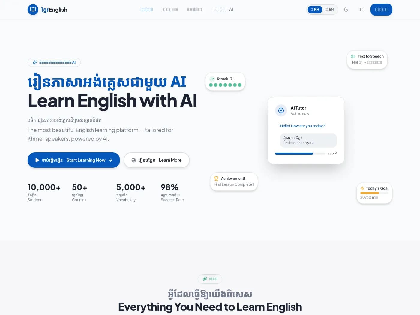 Khmer English Learner