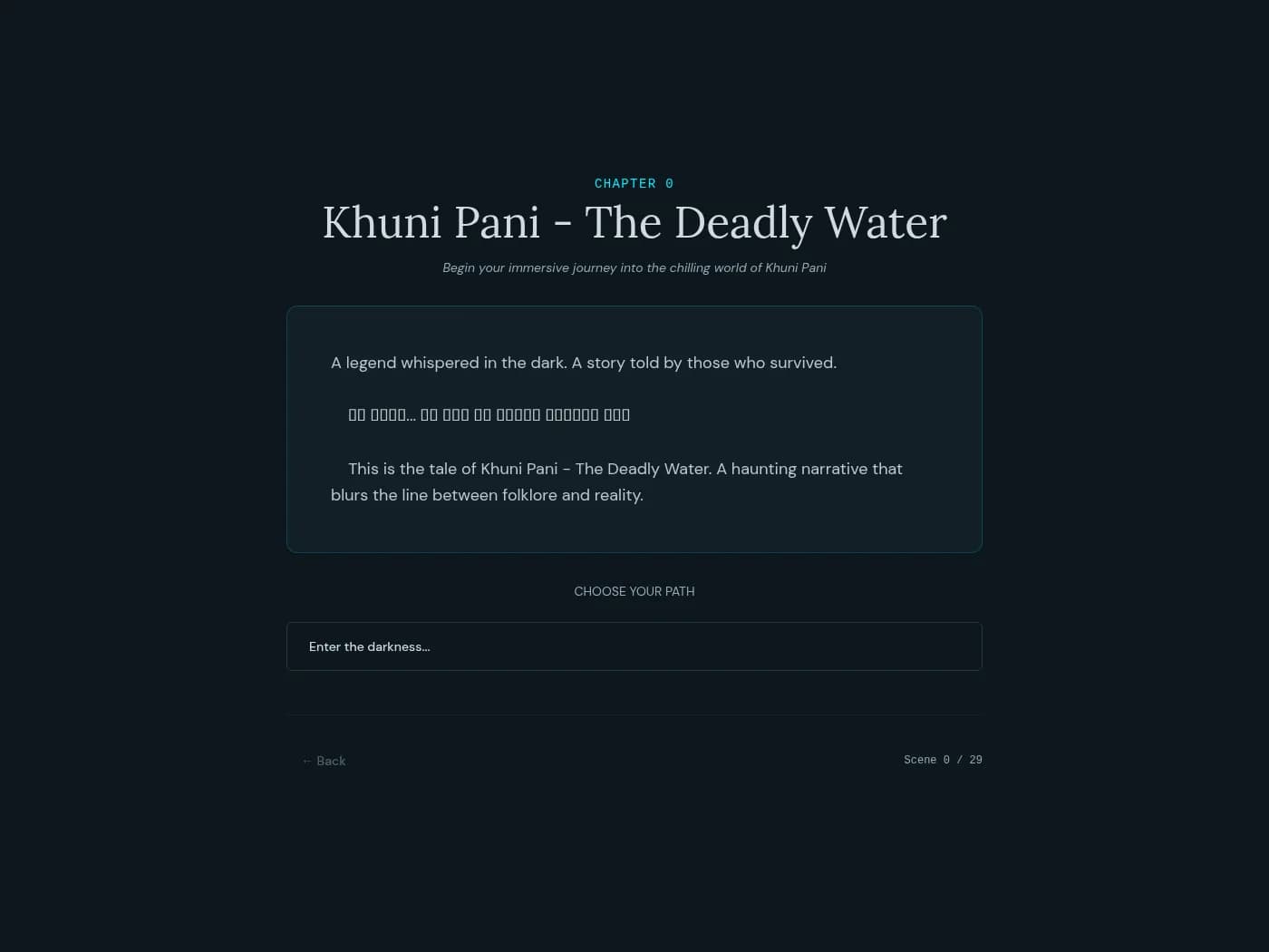Khuni Pani Saga