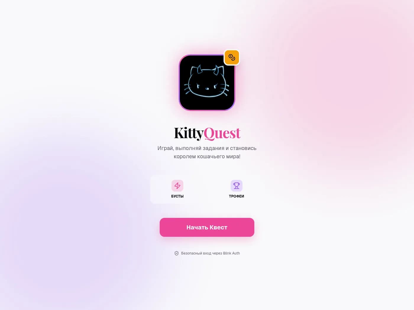 KittyQuest Platform