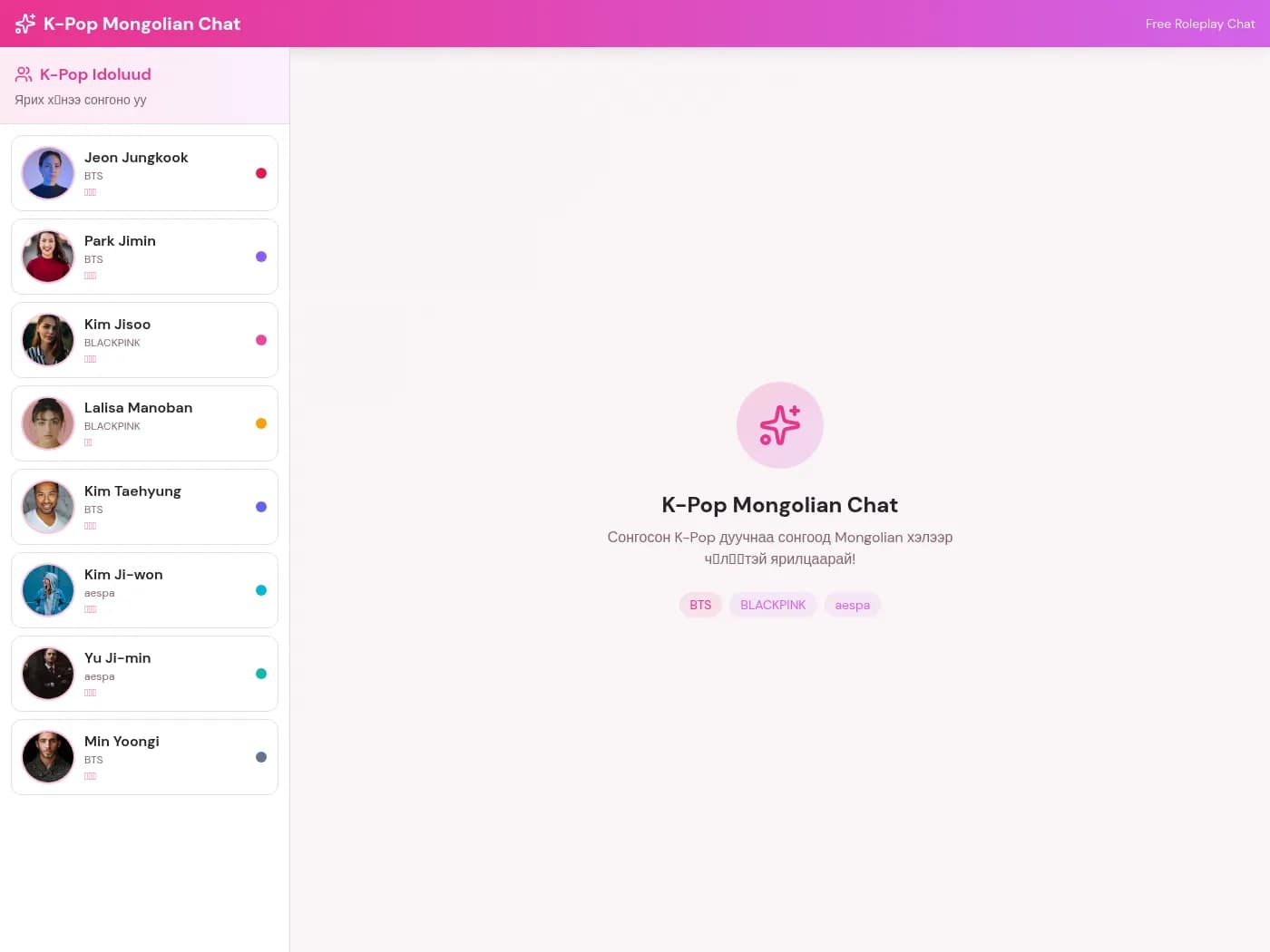 K-Pop Mongolian Roleplay
