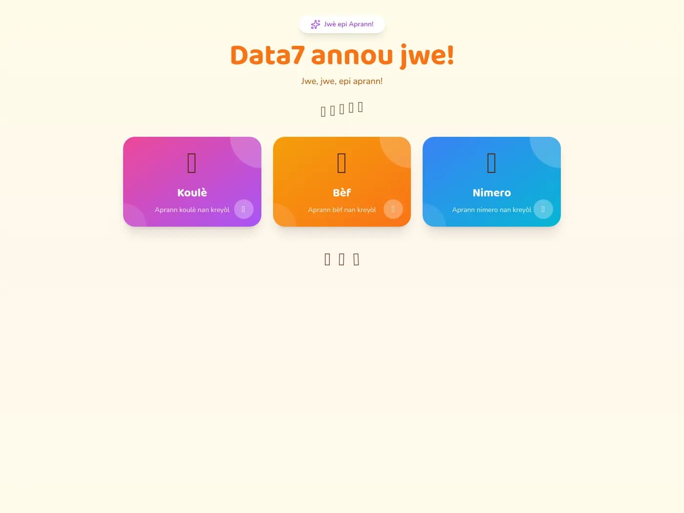 Data7 Annou jwe
