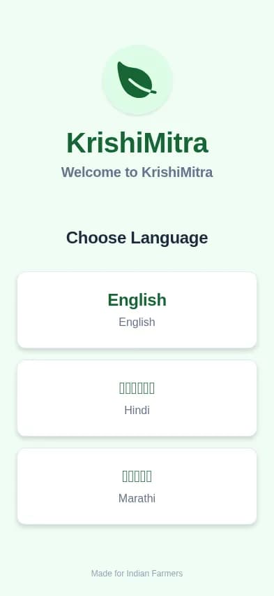 KrishiMitra Smart Farming App