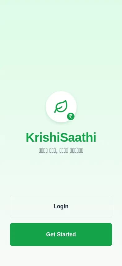 KrishiSaathi Farmer AI App