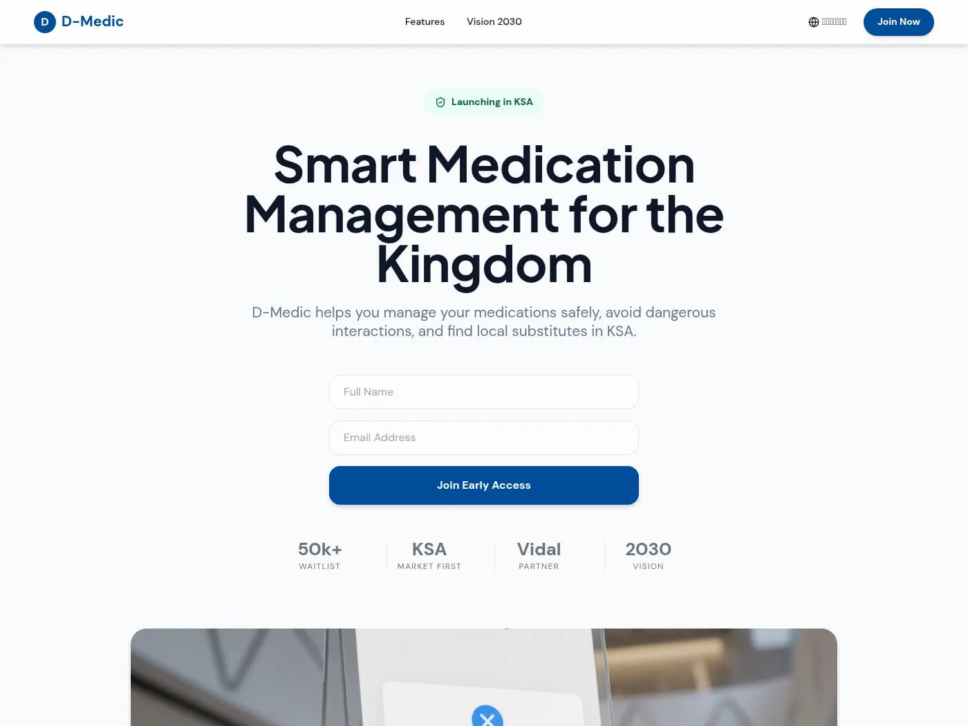 KSA Health Launchpad
