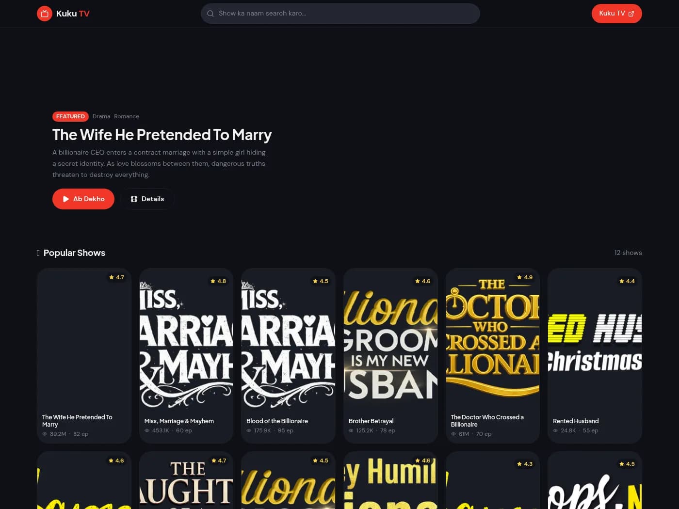 Kuku TV Show Finder