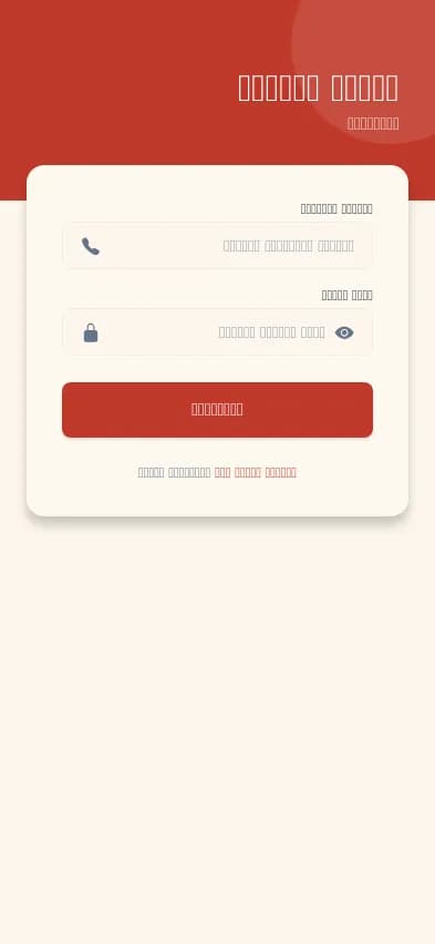Kurdi Sorani Portal