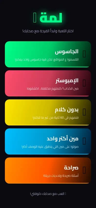 Lamma Games Hub