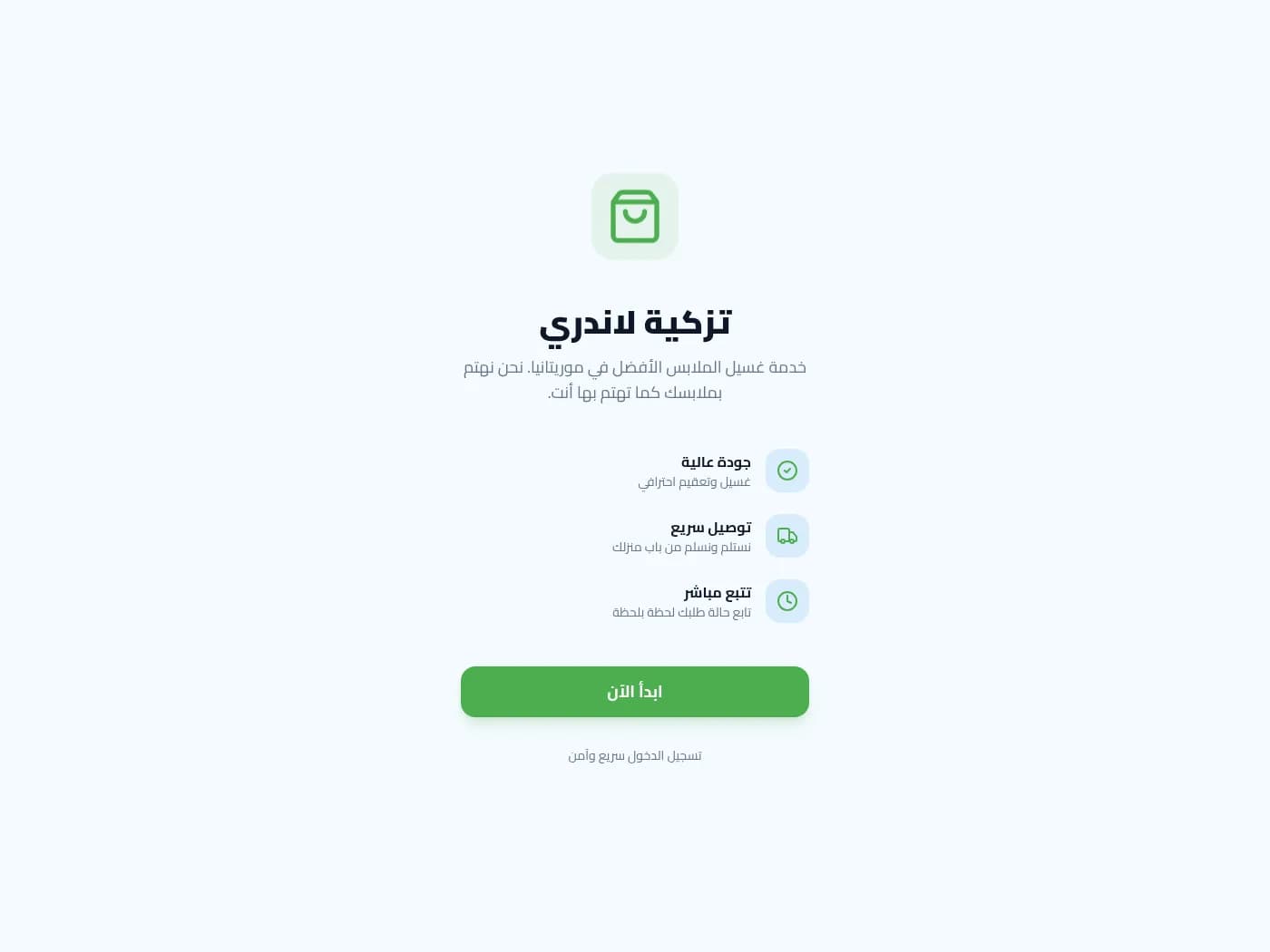 Tazkiya Laundry Web App