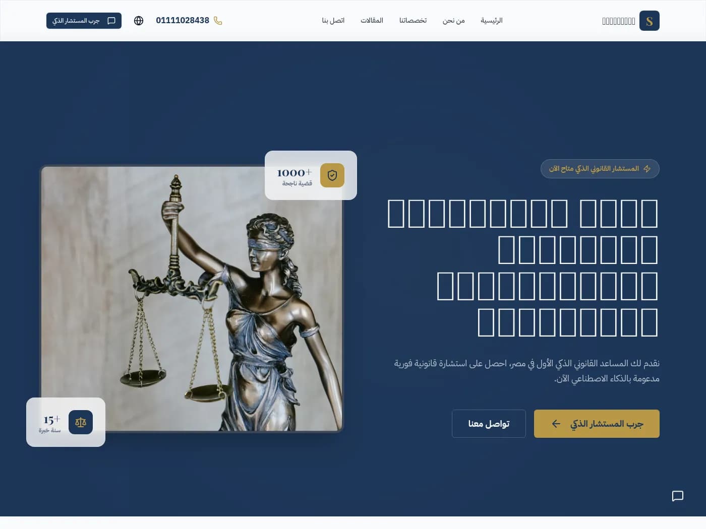 LawyerConnect