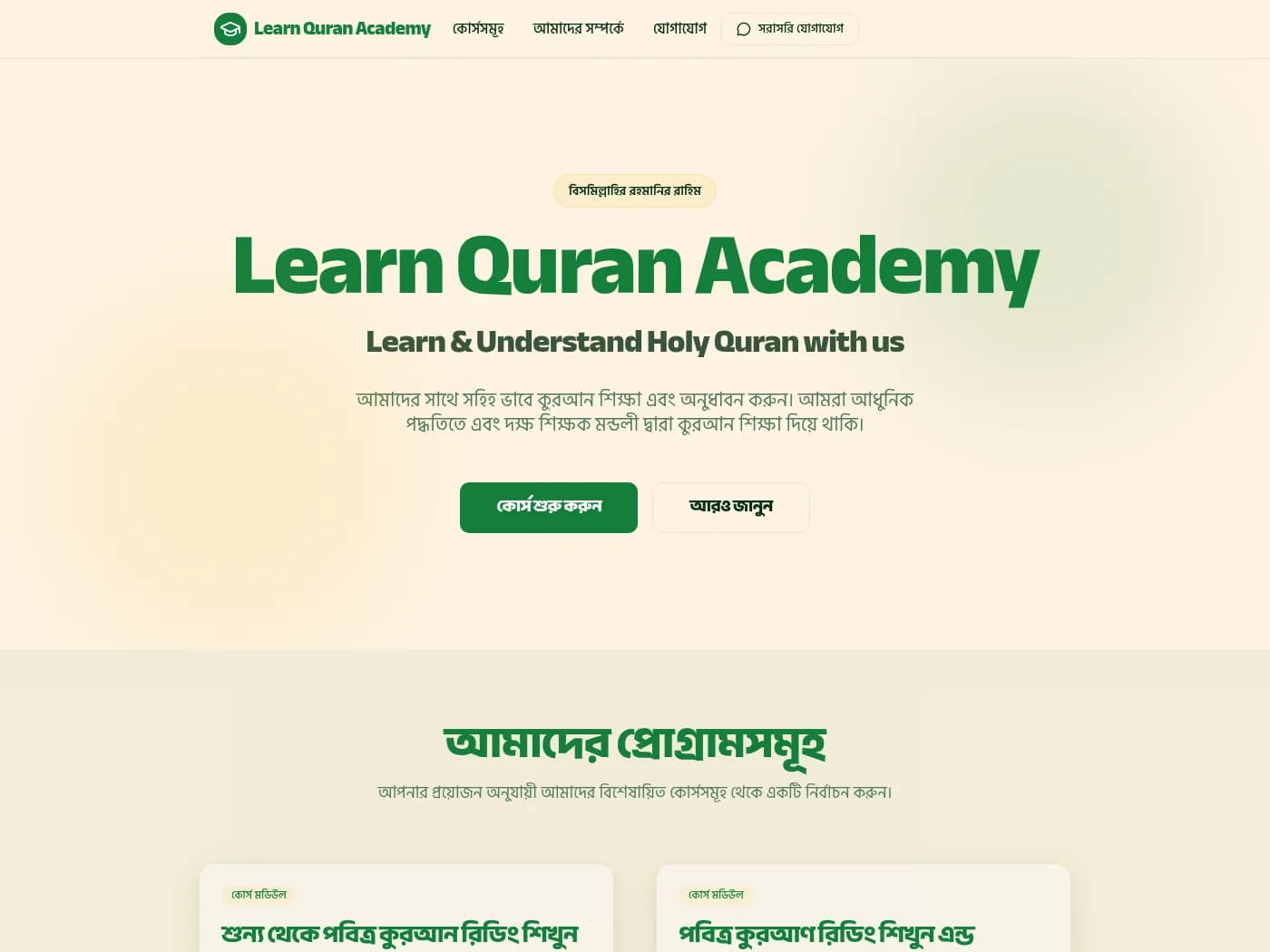 Learn Quran Academy