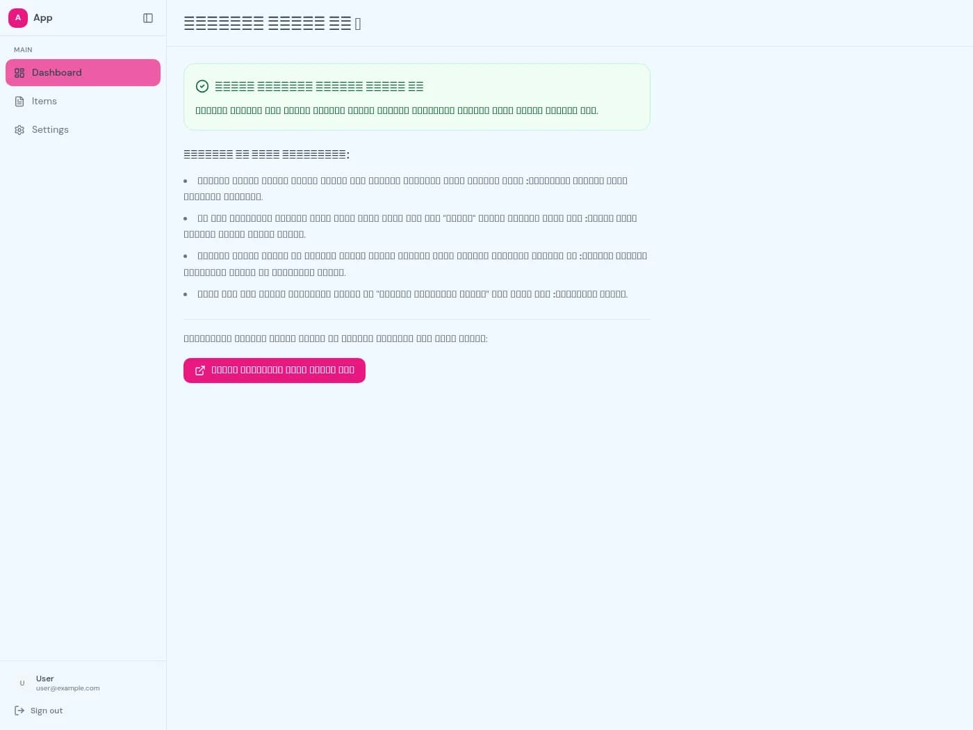 Smart Lease Manager
