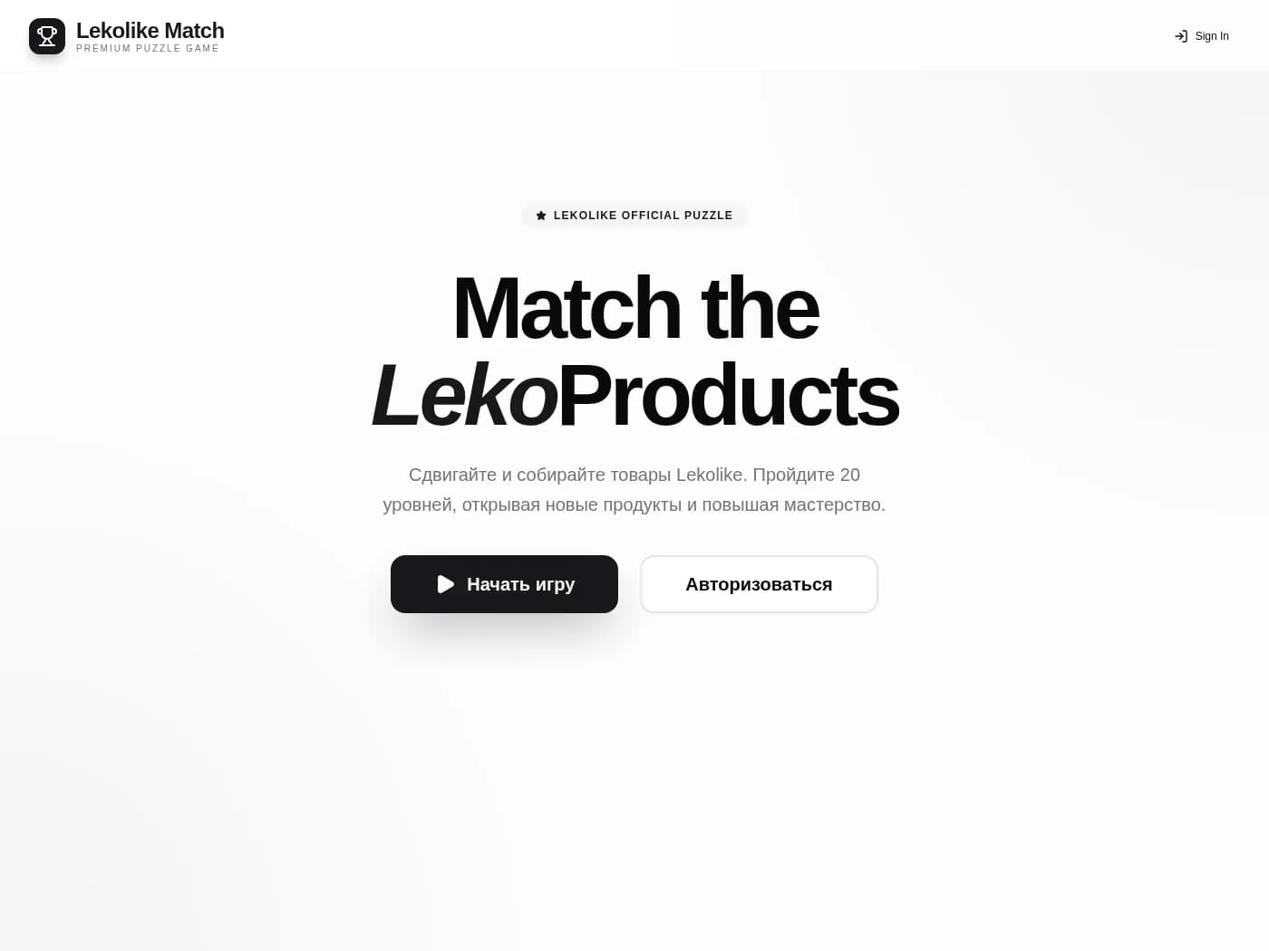 Lekolike Match Game