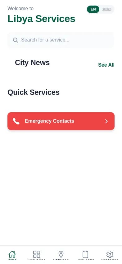 Libya City Services Hub