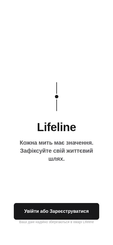 Lifeline Timeline Diary