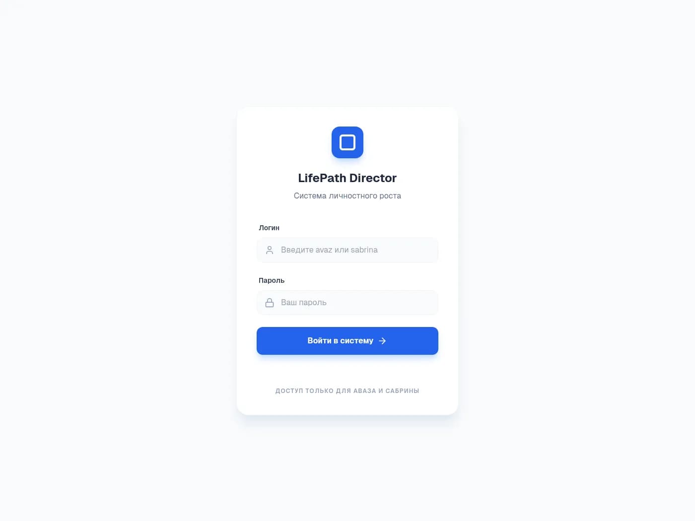 LifePath Director