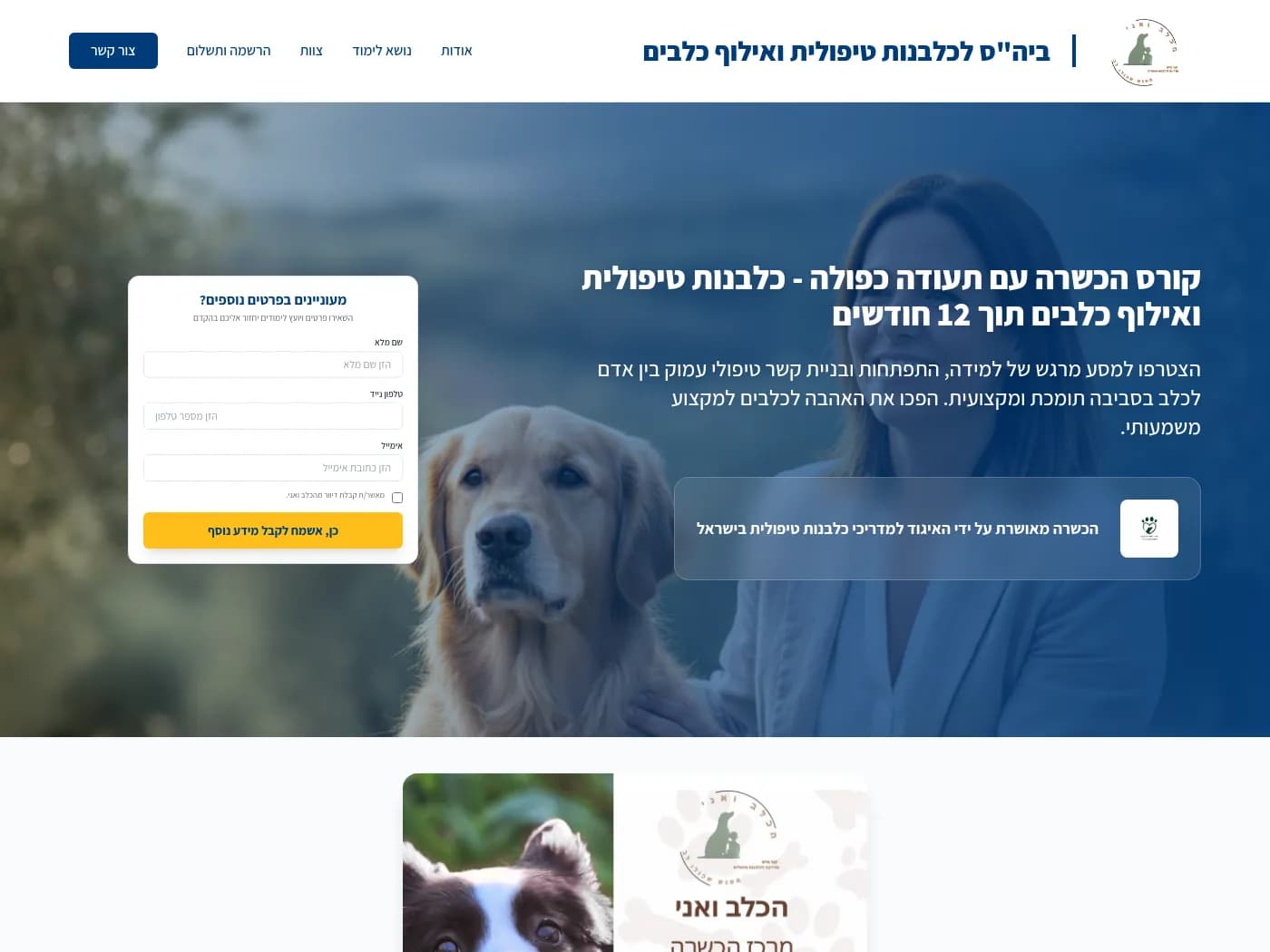 site hakelev