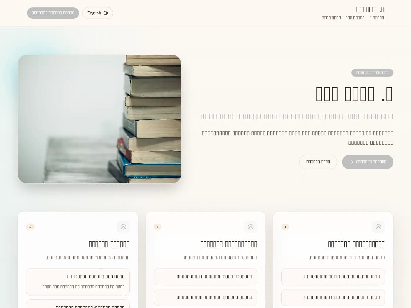 Linguist Profile Portal