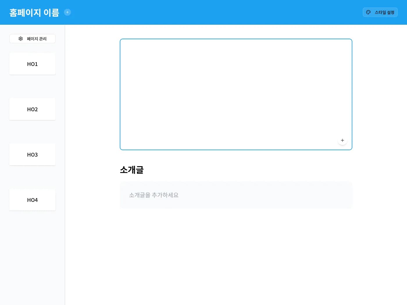 LinkGen Site Builder