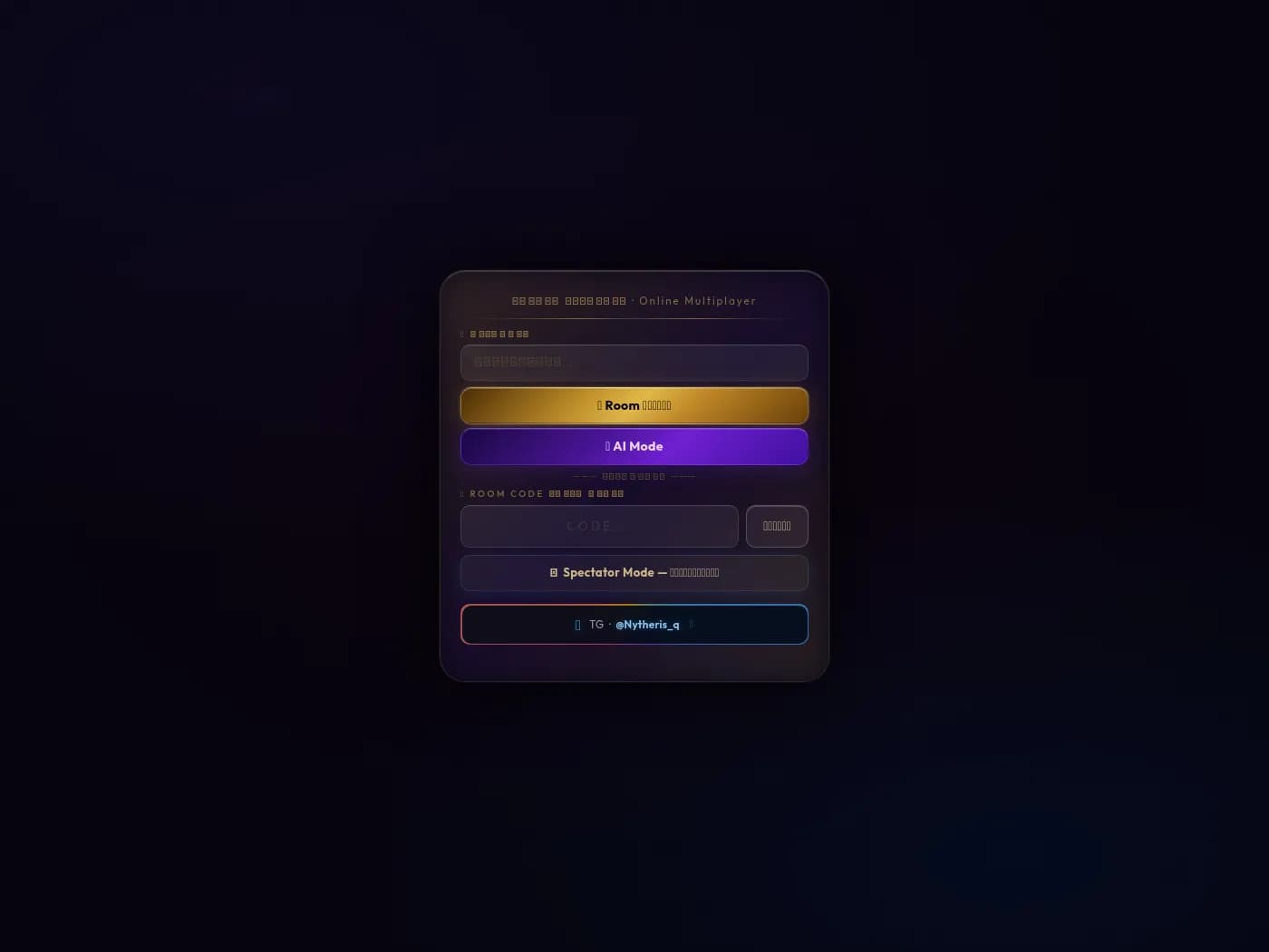 Liquid Glass Game UI