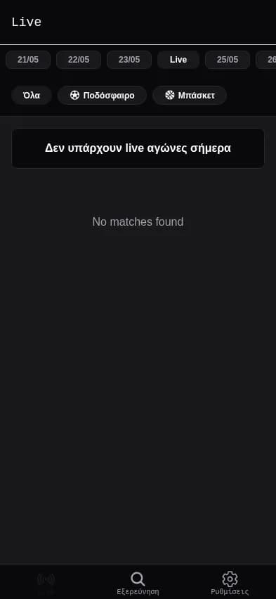 LiveScores GR Mobile