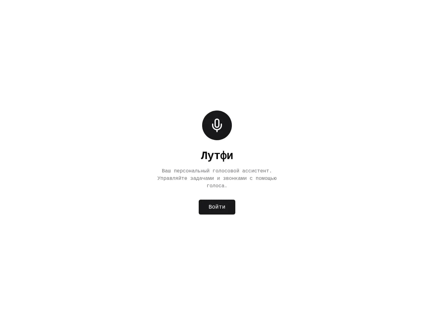 Lutfi Voice Assistant