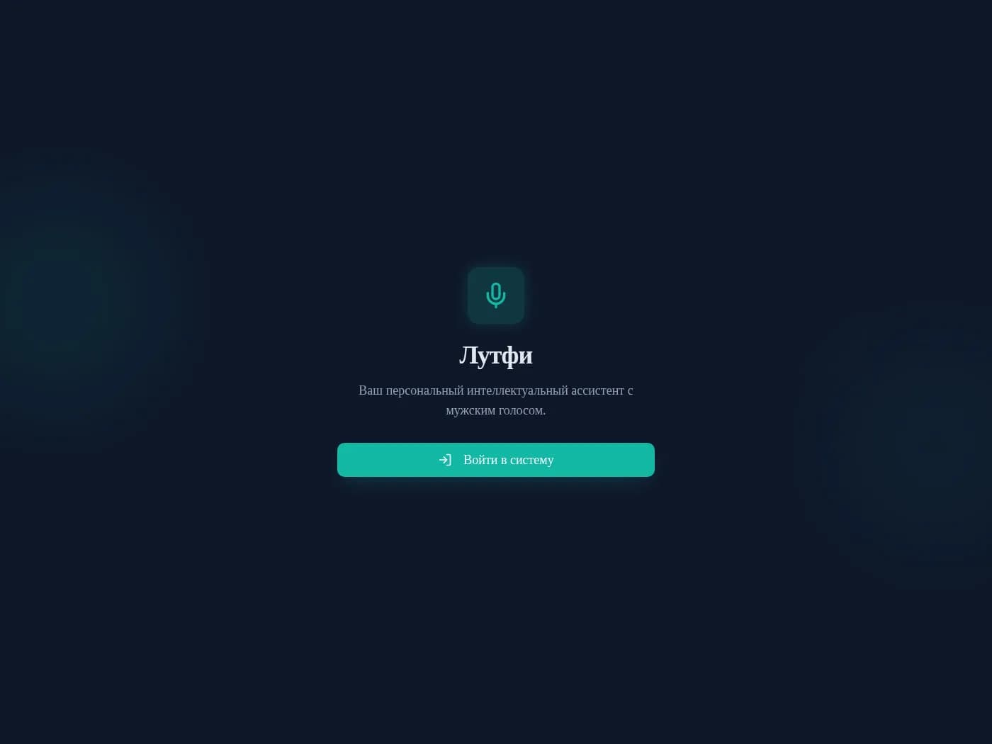 Lutfi Voice Assistant