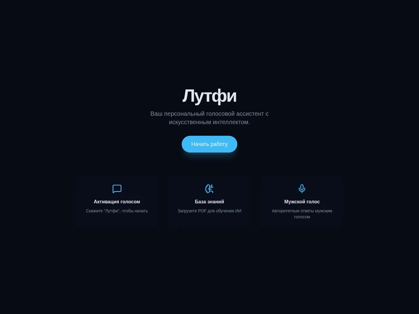 Lutfi Voice Assistant
