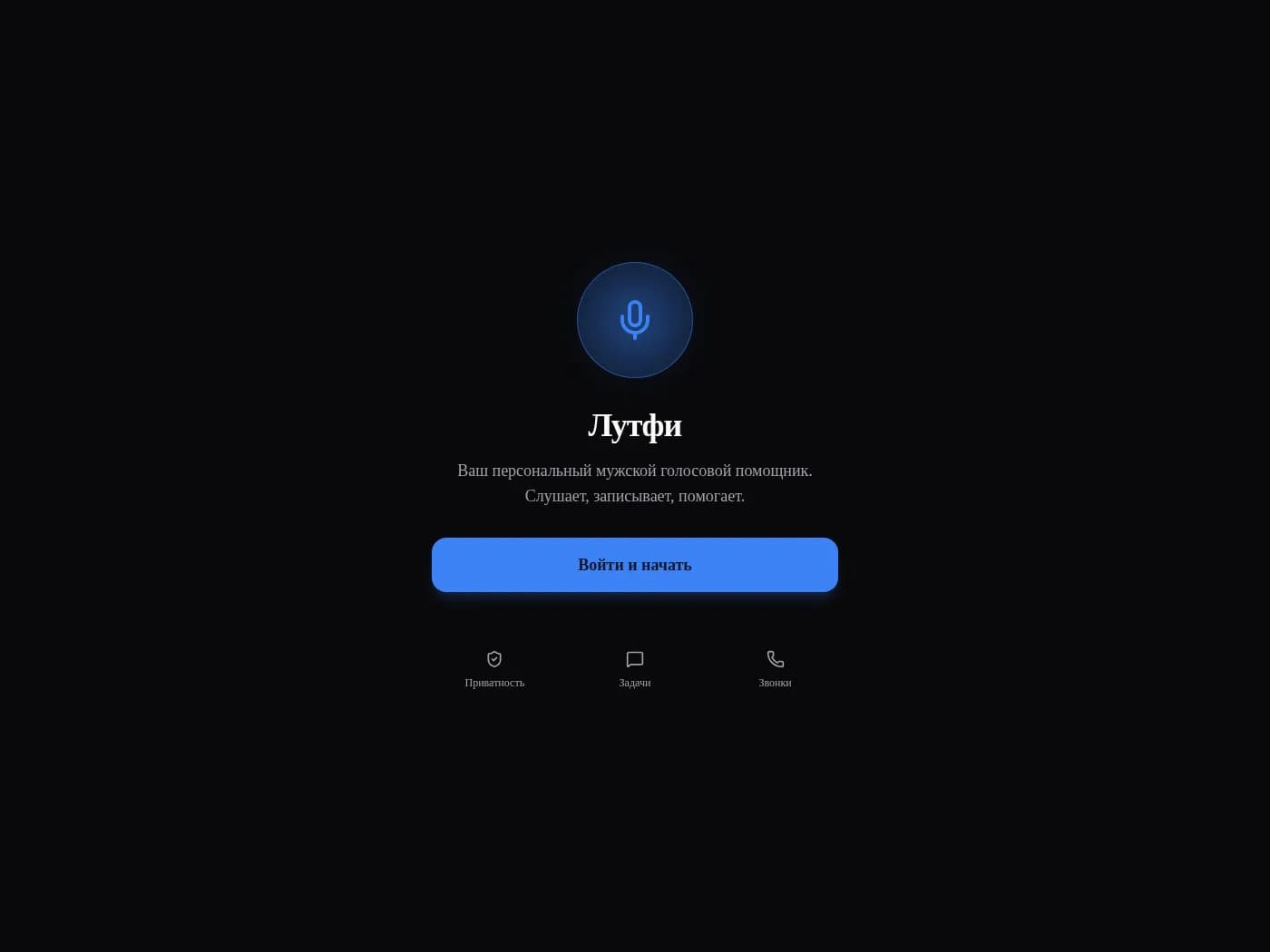 Lutfi Voice Assistant