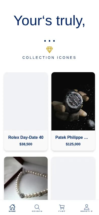LuxeShop Experience