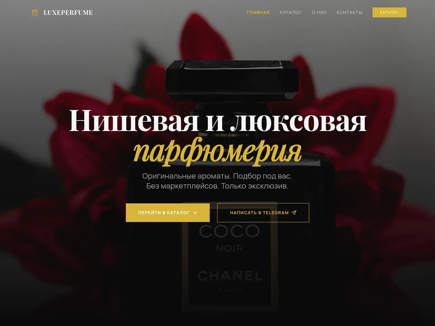 LuxePerfume Showcase