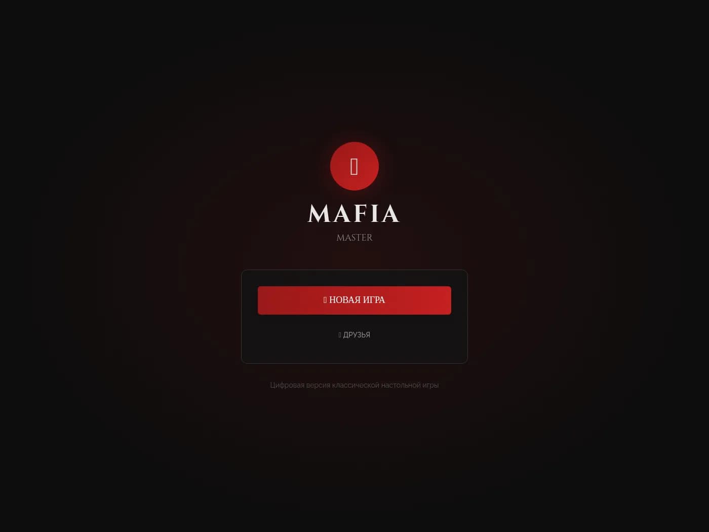 Mafia Master Game App