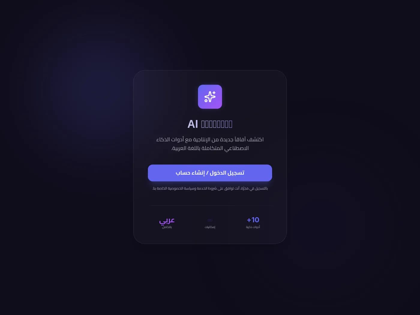 Magarra AI Suite