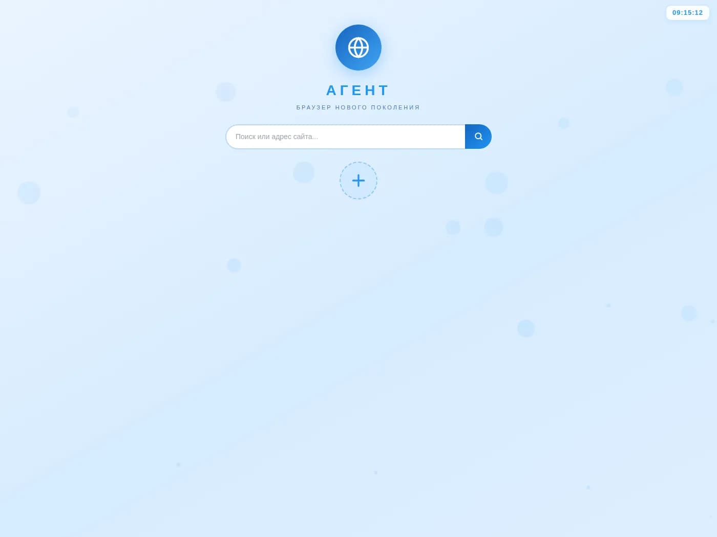 Главная Почта UI Fixes