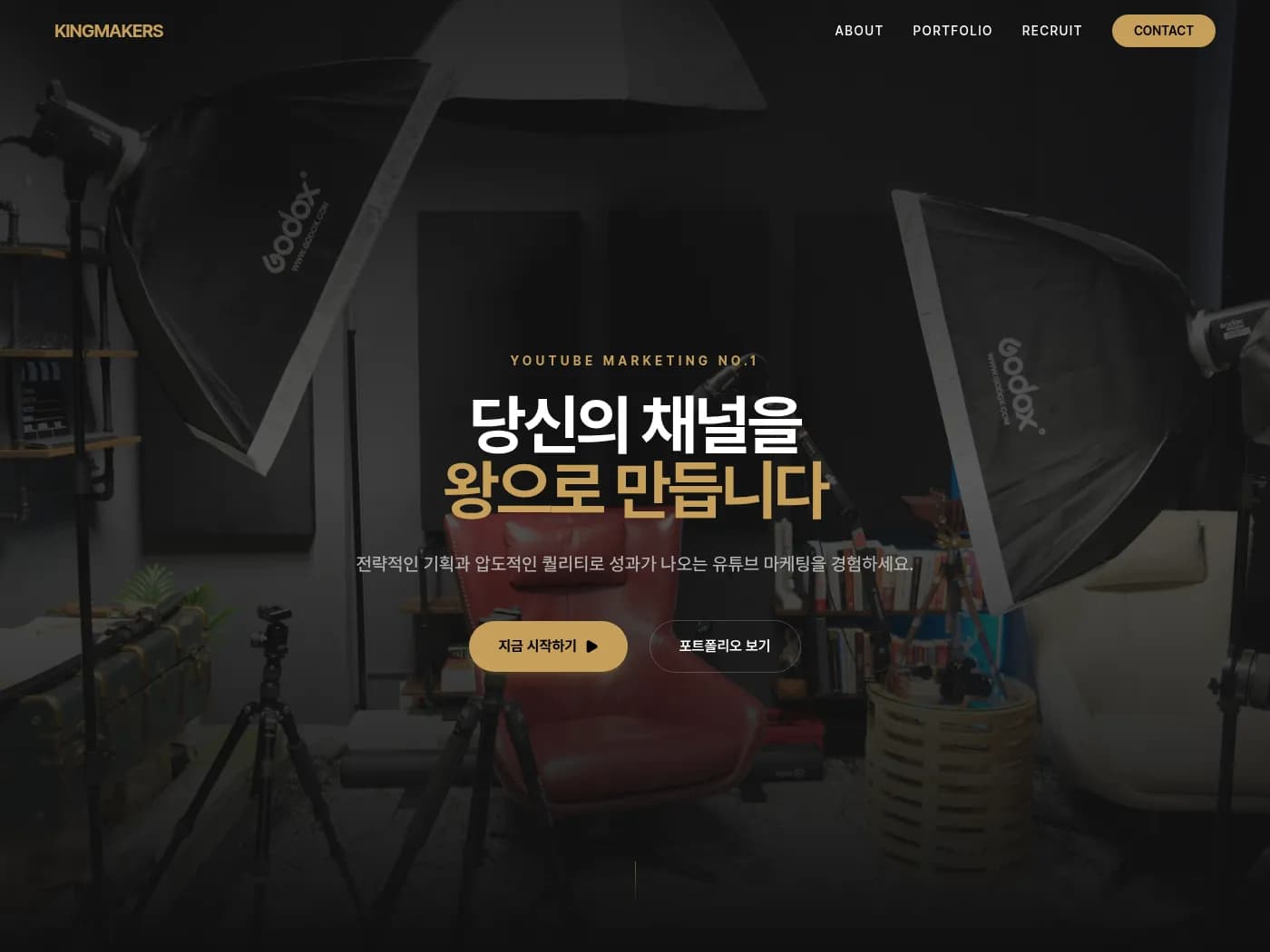 Makers Group Website